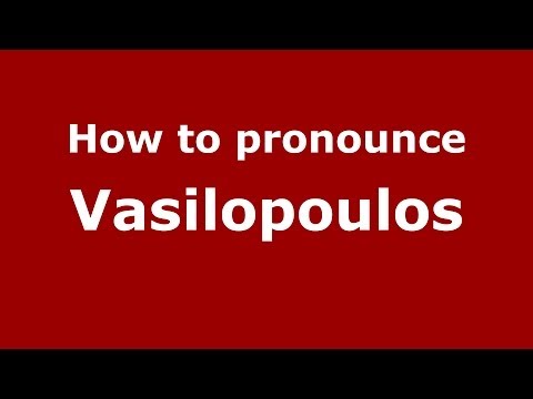 How to Pronounce Vasilopoulos - PronounceNames.com