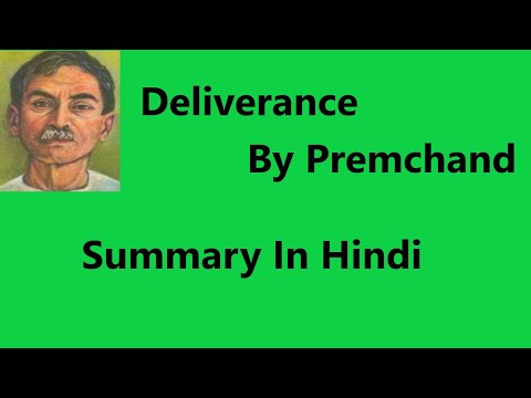 Deliverance by Premchand Summary in Hindi