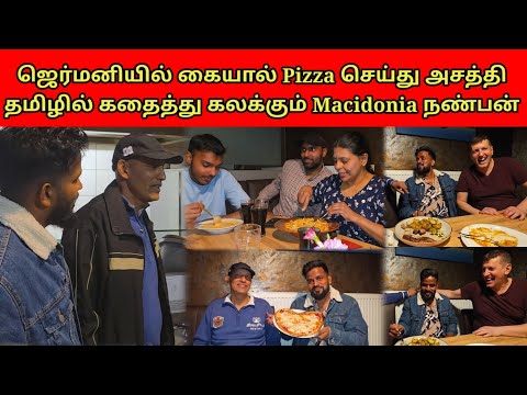 முதல் தடவை சாப்பிட்ட இதய Pizza | Tamil | SK VLOG