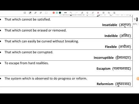 What is the Meaning of Insatiable, Indelible,Flexible, Incorruptible, Escapism,Reformism