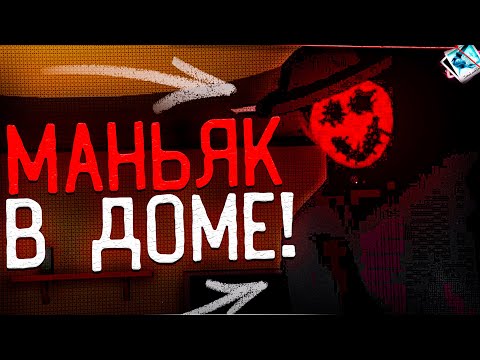 Steam Community :: Video :: СИМУЛЯТОР МОЙЩИКА ОКОН, НО ЭТО ХОРРОР ...