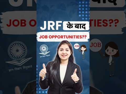 What happens after qualifying Net Jrf | UGC Net Economics Job Opportunities #shorts