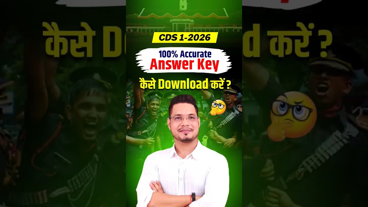 CDS 1 2026 Answer Key | Download CDS 1 2026 Answer Key PDF | CDS 1 2026 Exam Analysis #cds12026 #mkc