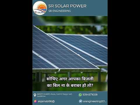 Solar Panels - Waaree Solar Panels from Lucknow