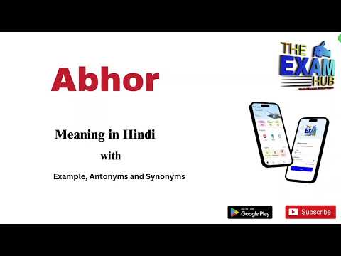 Abhor Meaning in Hindi | Abhor ka matlab kya hota hai | Synonyms, Antonyms, Examples | Vocab