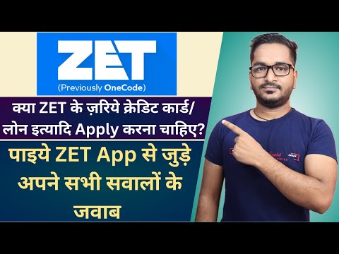 Questions, Doubts & Confusions Related to ZET App | Know Everything About ZET App