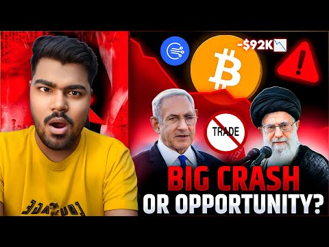 🚨Bitcoin In Danger $92k CME Gap Big Crash Possible Reason Iran Israel War | Suncrypto | Crypto News