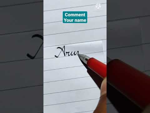 Arun - name in beautiful cursive handwriting | #shorts #handwriting