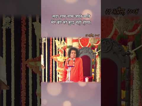 साई ज़ुबानी राम कहानी-१७ | What Did Sumitra Proclaim? #Shorts #god # ...