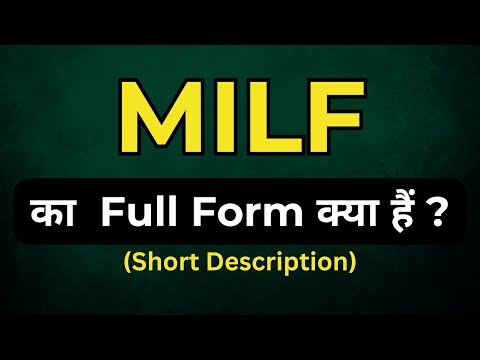 MILF full form, full forms of important words , full form of MILF , MILF full form kya hai