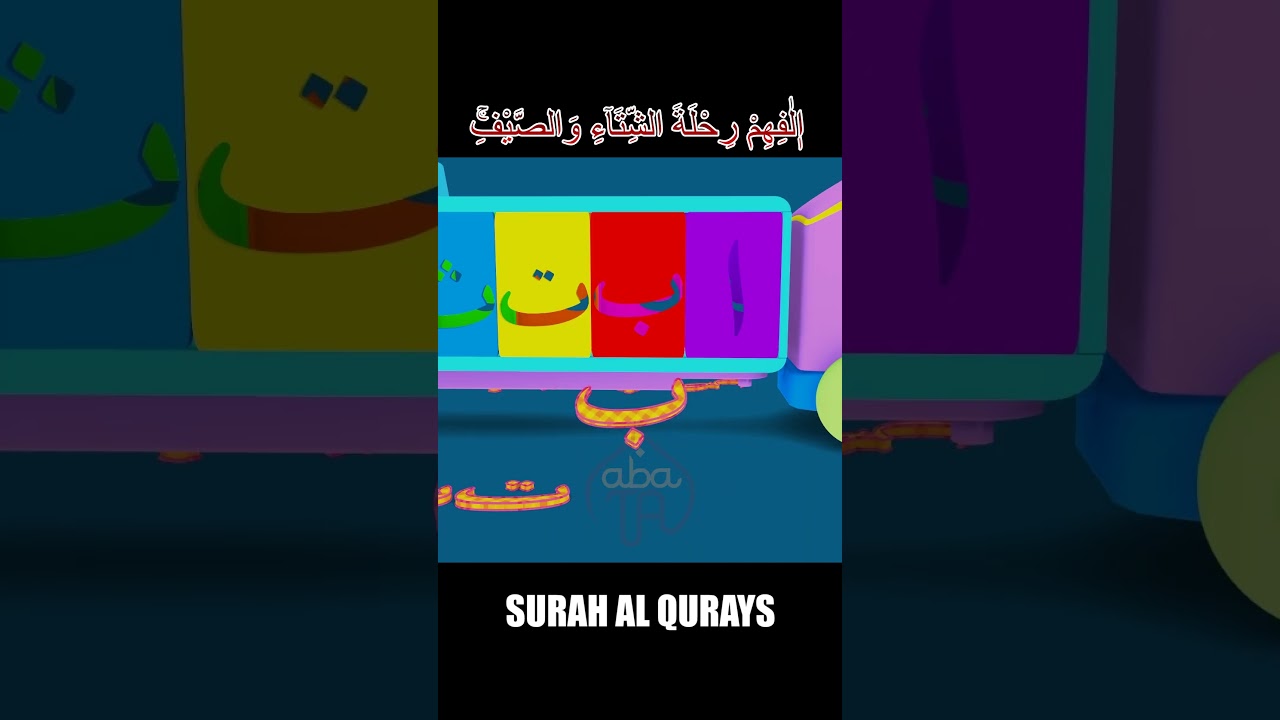 Matching Hijaiyah Puzzle With Surah Al Quraisy animasi quran juzamma ...