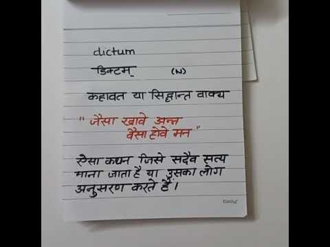 Dictum,jaisa desh waisa bhesh #dictum #shorts #shortsvideo