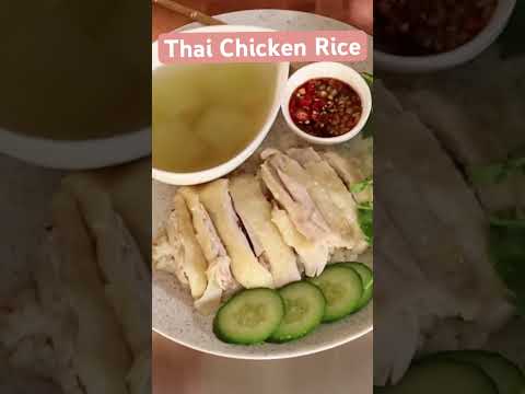Thai chicken rice / Khao Man Gai /Hainanese chicken and rice #thaifood #authenticthai #thaicuisine