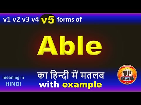 Able meaning in Hindi | v1 v2 v3 v4 v5 forms of Able | Able ka matlab kya hota hai | Able Meaning