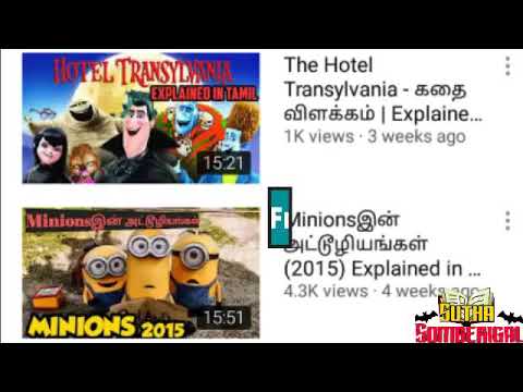 Despicable Me Explained In Tamil Tamil Dubbed Animation Funny Movie 1.M views Share like