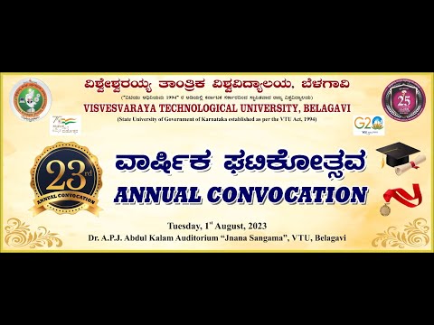 Video Gallery – Visvesvaraya Technological University