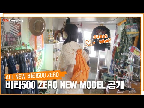 #資訊 Vita500 zero新代言人Karina!㊗️ - aespa板 | Dcard