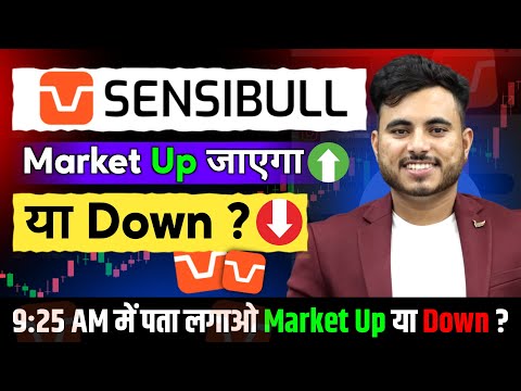 Sensibull App से देखो Market Up जाएगा या Down ? Sensibull Open Interest Analysis Option Trading