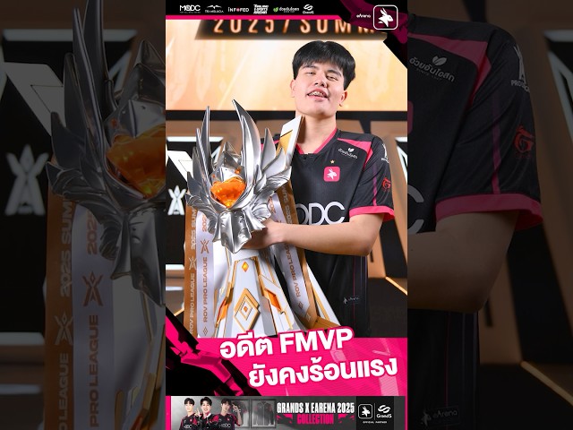 ช็อต 1 รุม 2 ยังตราตรึง SRY บ้าไปแล้ว - #eArena #EA #ROV #RPL2025Summer ...