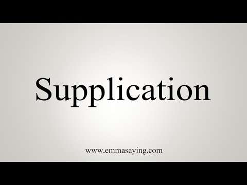 How To Say Supplication