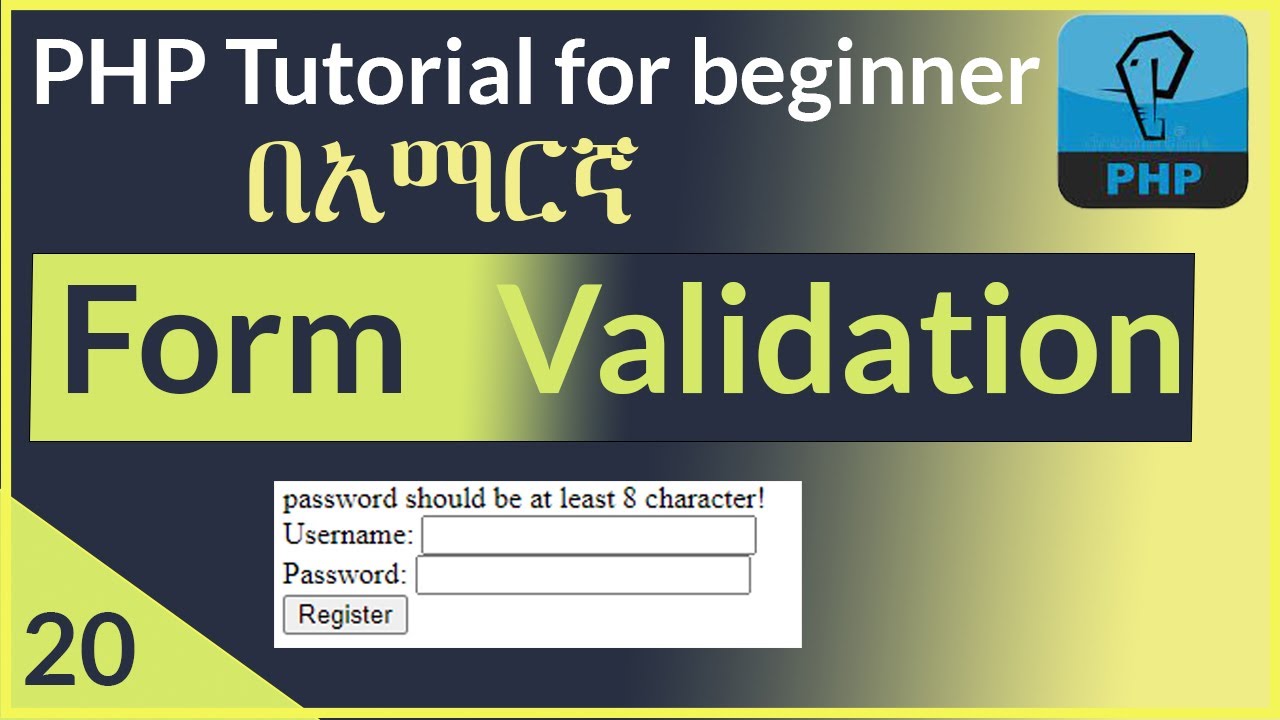 20: PHP Form validation. |PHP tutorial for beginner in Amharic.