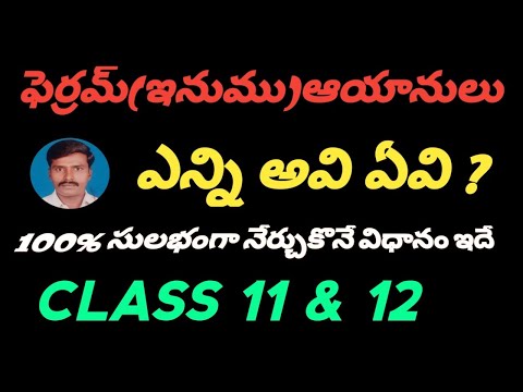 Ions of Ferrum || Chemical Formulas and Chemical Names || Ions Atoms and Molecules || Easy Learning