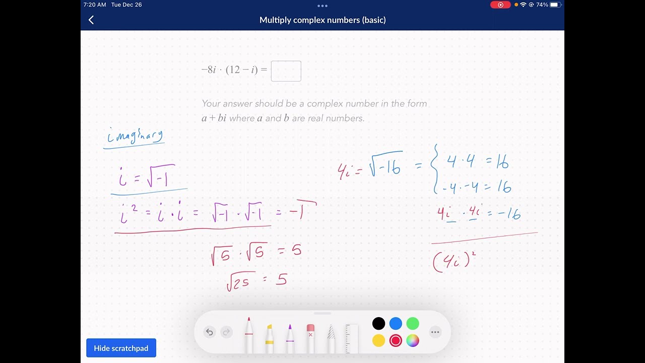 Khan Academy Tutorial: multiply complex numbers (basic)