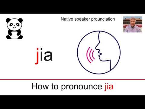 how to pronounce JIA in Chinese