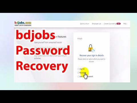 bdjobs password recovery @FlowChart