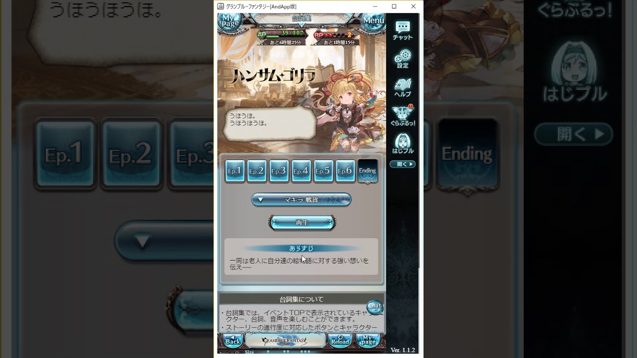 Re: [GBF] 新的召喚石：猩猩 - 看板C_Chat - PTT網頁版
