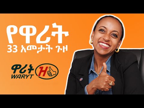 MERI PODCAST | Best Ethiopian Podcasts