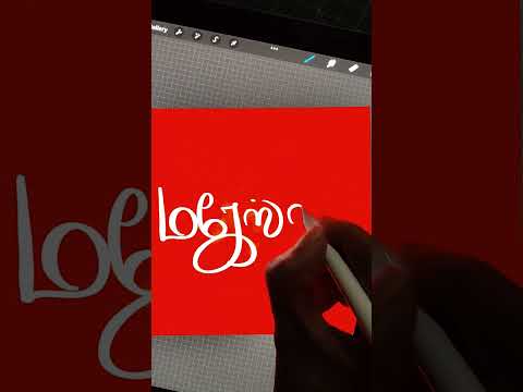 #maheswari #gfonts #tamil #names