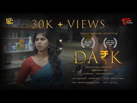 DARK | Award Winning Telugu Short Film 2025 | by Manikanta Inti, Rama Devi Kathila | TeluguOne