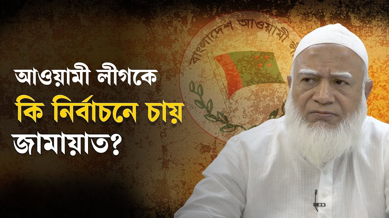 SAMAKAL | GET THE LATEST ONLINE BANGLA NEWS