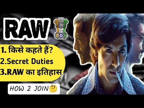 What Is RAW? | Research And Analysis Wing | Khufia Agency | Secret Intelligence