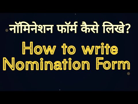 How to write Nomination Form for Cooperative Housing Society I Sample of Nomination Form