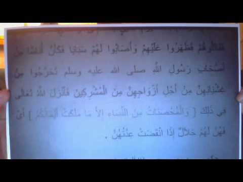 4 Arabic Words That Don't Translate In Google