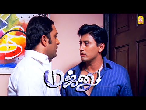 மத்தவங்க உயிர பறிக்கிறவன் தீவிரவாதி ! |Majnu HD | Prashanth