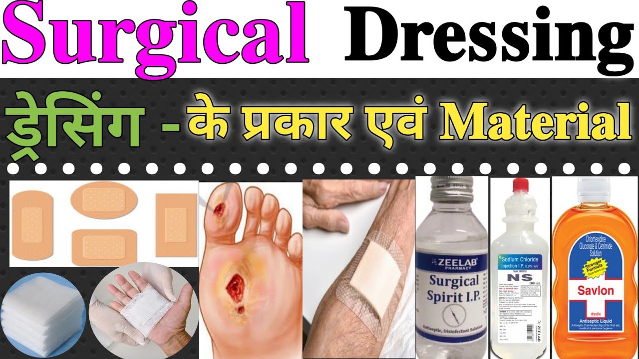 Understanding Surgical Dressings: Types and Materials Explained | Galaxy.ai