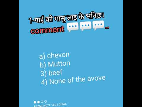veterinary Loak sewa aayog nepal important question..