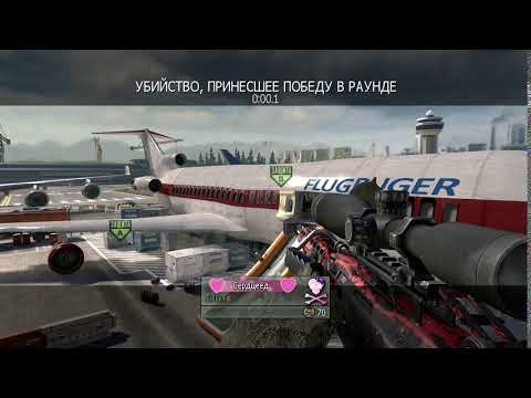 Steam Community :: Call of Duty: Modern Warfare 2 (2009) - Multiplayer