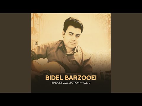 Baran Bari