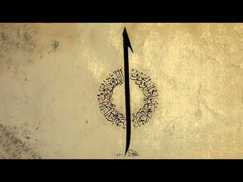 Sufizmi në Kuran - Ibn Xhuzej el-Kelbi
