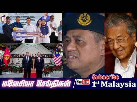MALAYSIA TAMIL NEWS 06-26-2025