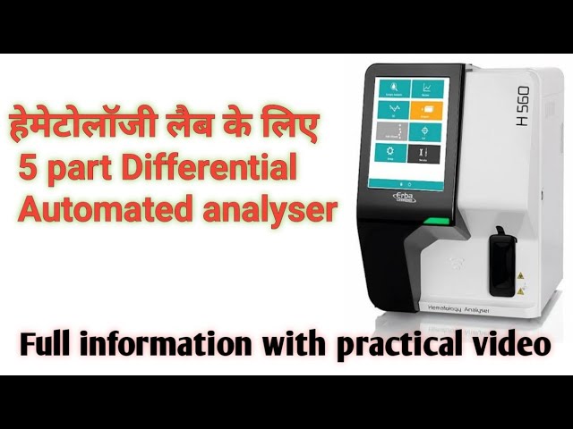 Hematology Analyser - Erba H560 5 Part Fully Auto Hematology Analyzer Manufacturer from Jaipur