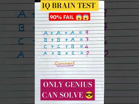 IQ BRAIN QUESTION|IQ TEST|IQ LEVEL QUESTION|APTITUDE TEST|BRAIN TEST|REASONING QUESTION|#iqtest#iq