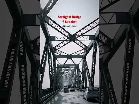 Saraighat Bridge Guwahati #iit #iitguwahati #bridge #saraighat #guwahati #assam #india #viral #short