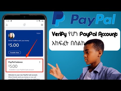 How To Create Paypal Account In Ethiopia paypal አካዉንት አከፋፈት 2022,