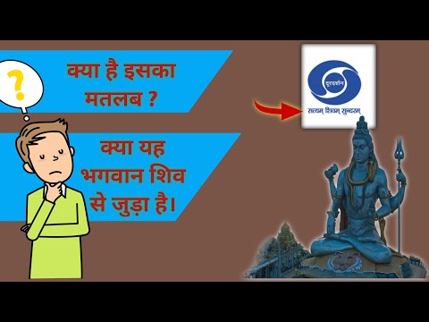 Doordarshan logo quote ll satyam shivam sundram meaning ll lord shiv ll