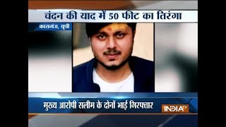 Kasganj violence: Prime accused in Chandan Gupta murder case held